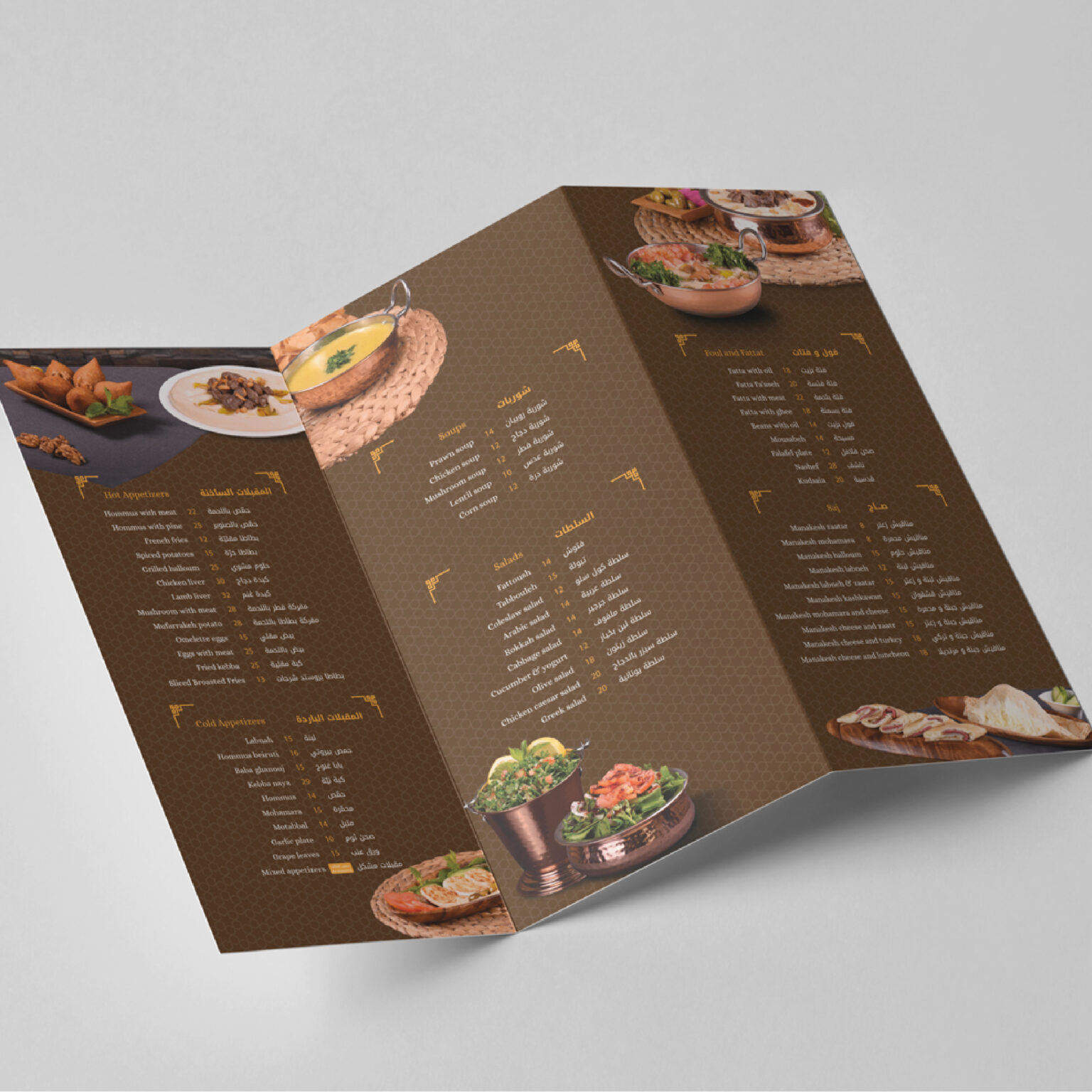 Restaurant Menu ( art paper 350 gsm ) – cityprint